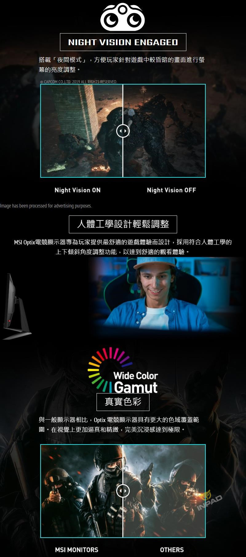 MSI 微星 Optix G242 24吋IPS電競螢幕_24吋~26吋液晶螢幕_★螢幕顯示器_螢幕|視訊|直播設備 | 硬派精璽線上購物網