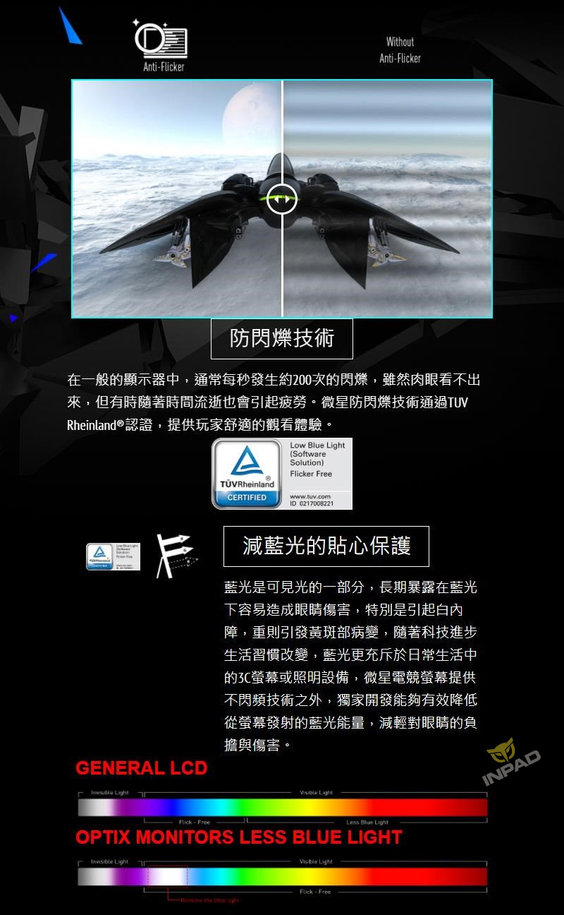 MSI 微星 Optix G242 24吋IPS電競螢幕_24吋~26吋液晶螢幕_★螢幕顯示器_螢幕|視訊|直播設備 | 硬派精璽線上購物網