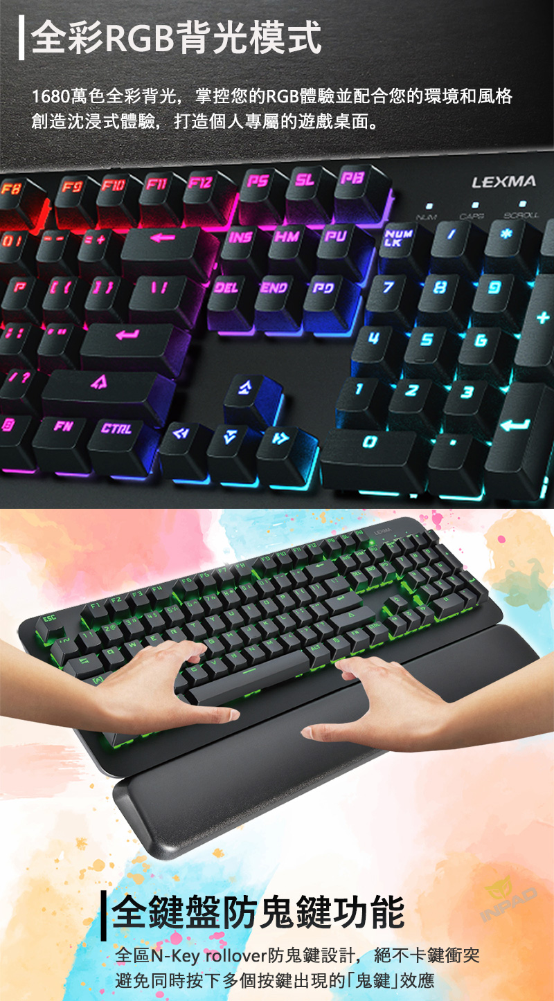 LEXMA K930 機械式鍵盤 青軸中文_有線_★機械式鍵盤_鍵盤|鍵帽|鍵盤周邊 | 硬派精璽線上購物網