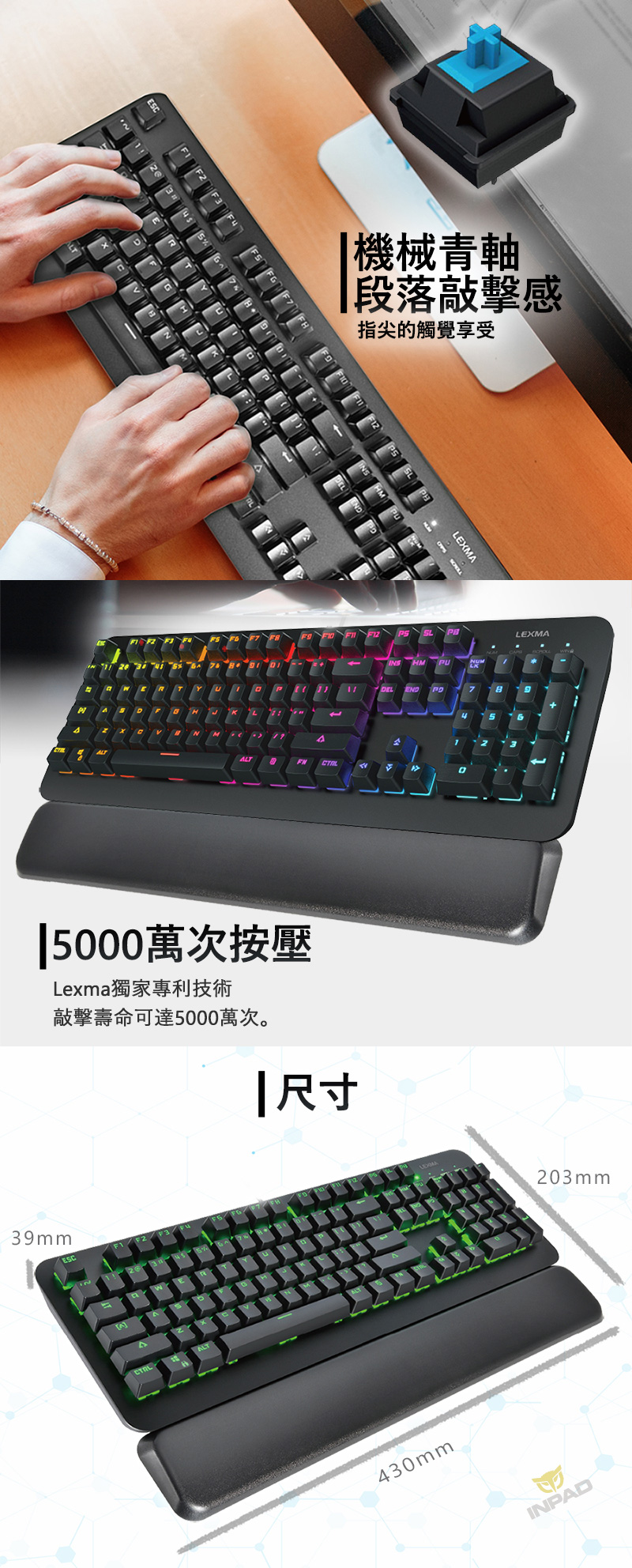 LEXMA K930 機械式鍵盤 青軸中文_有線_★機械式鍵盤_鍵盤|鍵帽|鍵盤周邊 | 硬派精璽線上購物網