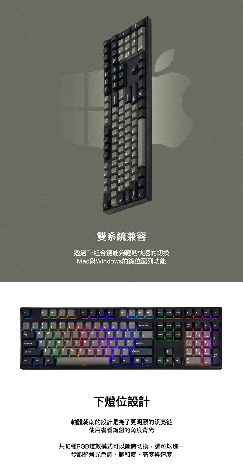 ikbc CD108HB 三模機械式鍵盤 中文 熱插拔 RGB Cherry櫻桃軸_無線|雙模_★機械式鍵盤_鍵盤|鍵帽|鍵盤周邊 | 硬派精璽線上購物網