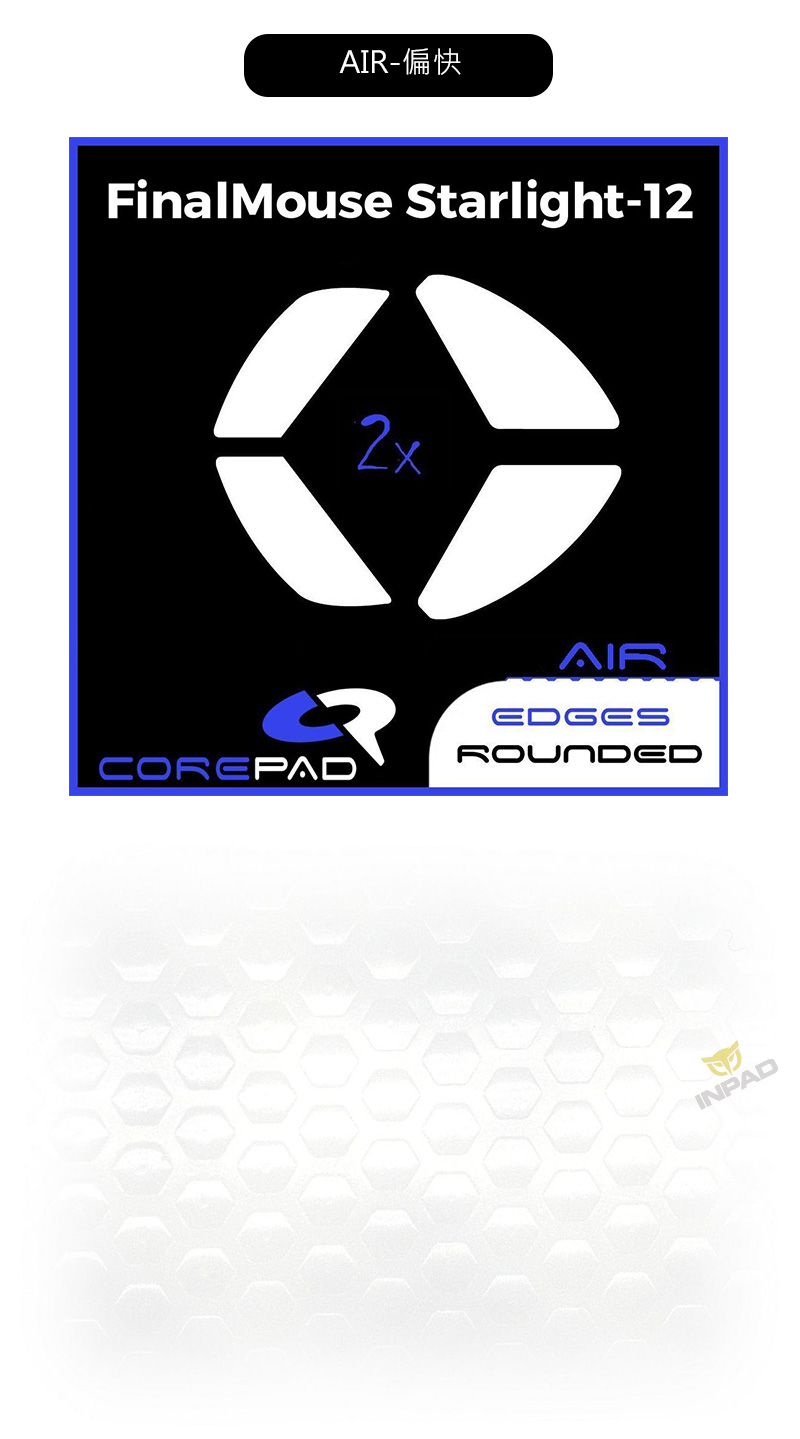 Corepad FinalMouse Starlight-12 Medium / Starlight-12 Small ...
