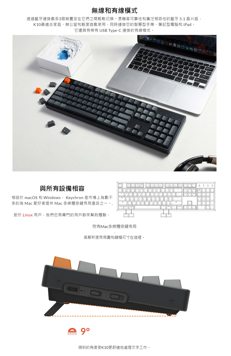 Keychron K10 100% 無線機械式鍵盤 鋁框 RGB 青軸 英文_無線|雙模|三模_★機械式鍵盤_鍵盤|鍵帽|鍵盤周邊 | 硬派精璽線上購物網