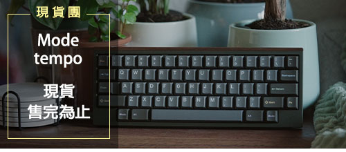 鍵盤客製化專區 | 硬派精璽線上購物網