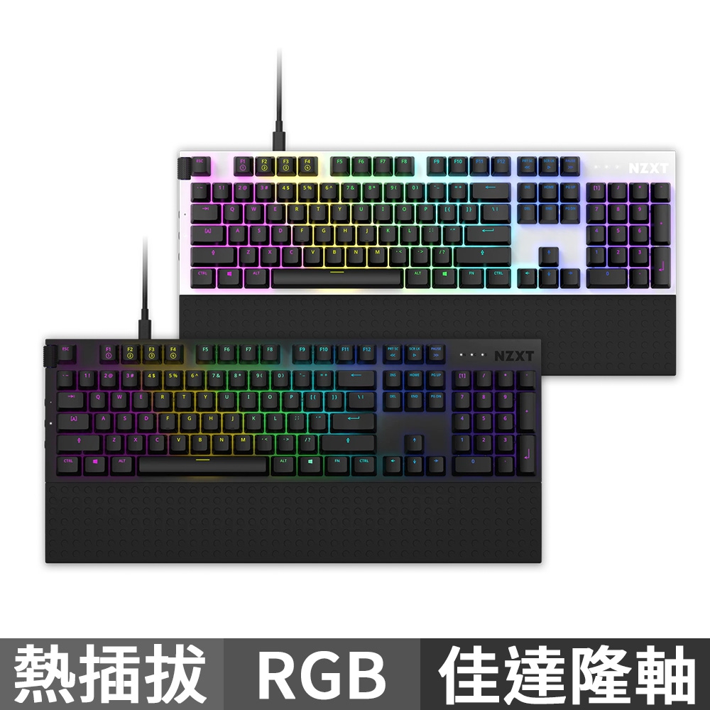 NZXT Function 100% RGB模組化熱插拔機械式鍵盤 黑色白色_有線_★機械式鍵盤_鍵盤|鍵帽|鍵盤周邊 | 硬派精璽線上購物網