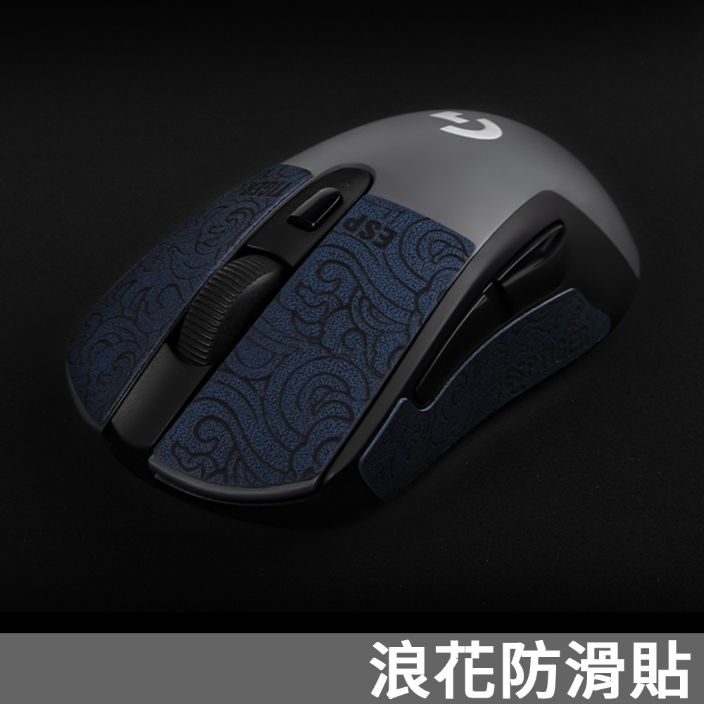 虎符電競 0.6~0.7mm浪花防滑貼 GPWX/GPW/G603/G304/DeathAdder V2mini/VIPER mini/EC-A/superlight2_防滑貼_滑鼠零件與配件 ...