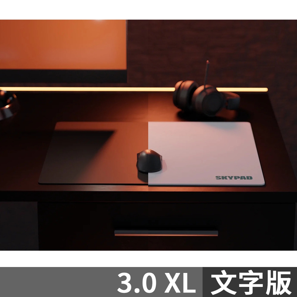 SKYPAD 玻璃鼠墊 3.0 XL文字logo 黑色 白色_玻璃|陶瓷鼠墊_★滑鼠墊_滑鼠|鼠墊|滑鼠周邊 | 硬派精璽線上購物網