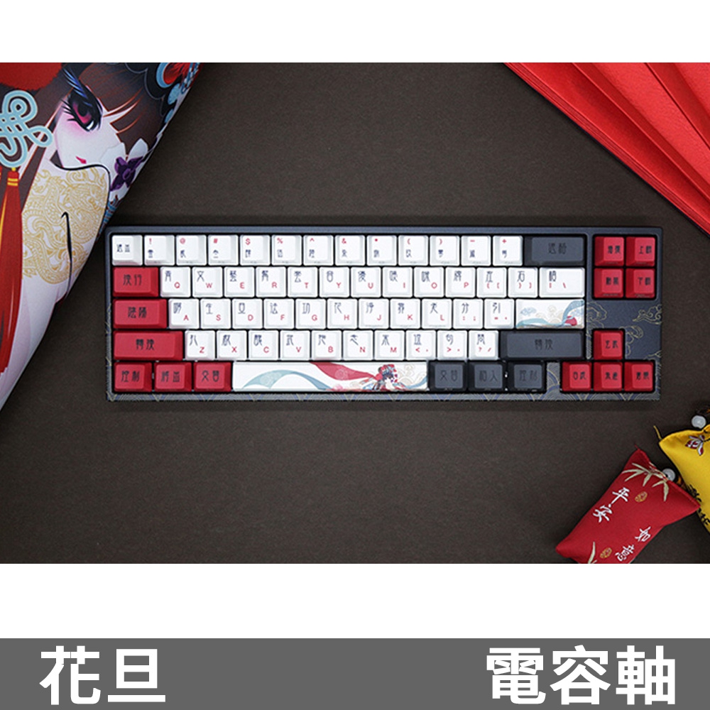 Varmilo 阿米洛 Miya Pro 花旦娘 65%靜電容機械式鍵盤 英文_有線_電容式鍵盤_鍵盤|鍵帽|鍵盤周邊 | 硬派精璽線上購物網