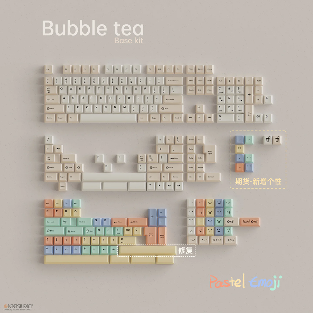 TUTKEYS土醬 Bubble Tea Emoji PBT原廠高熱昇華主題鍵帽組 大全套_Cherry原廠高_鍵帽_鍵盤客製化專區 | 硬派 ...