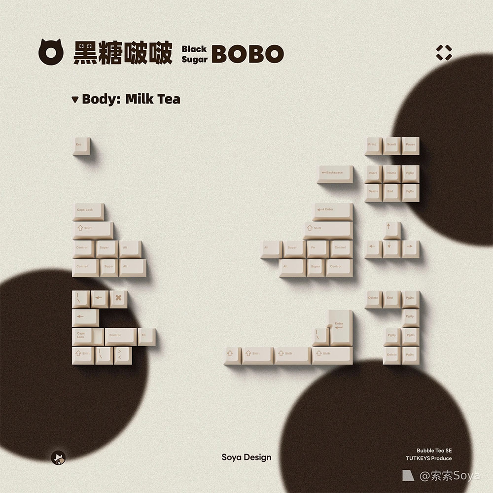TUTKEYS土醬 Black Sugar Bobo Milk Tea 黑糖啵啵奶茶 PBT原廠高熱昇華主題鍵帽_Cherry原廠高_鍵帽 ...