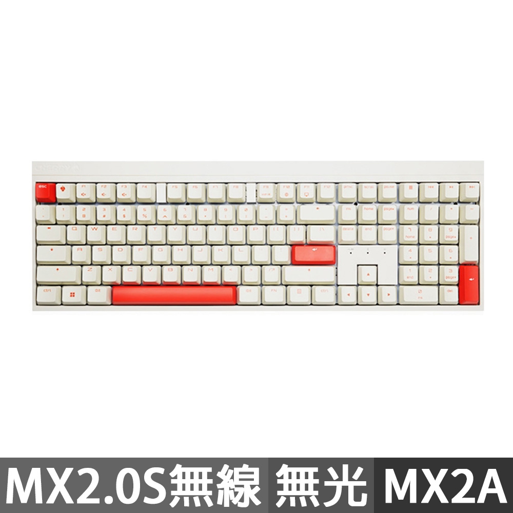 Cherry 櫻桃 MX2.0S MX2A 無線機械式鍵盤 蒼穹 白色 中文_無線|雙模|三模_★機械式鍵盤_鍵盤|鍵帽|鍵盤周邊 | 硬派精璽線上購物網